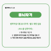 2025학년도 로스쿨 Leet리트 시험일정 응시자격 시간표 총정리 네이버 블로그
